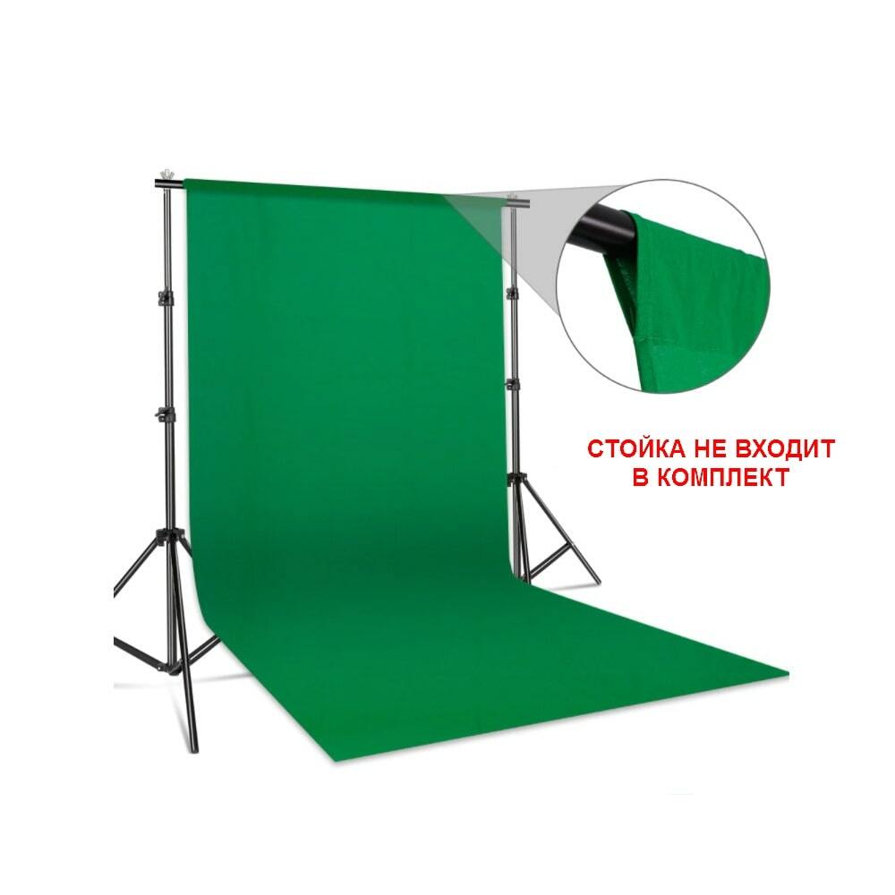 Зеленый фон хромакей 2000x3000 см