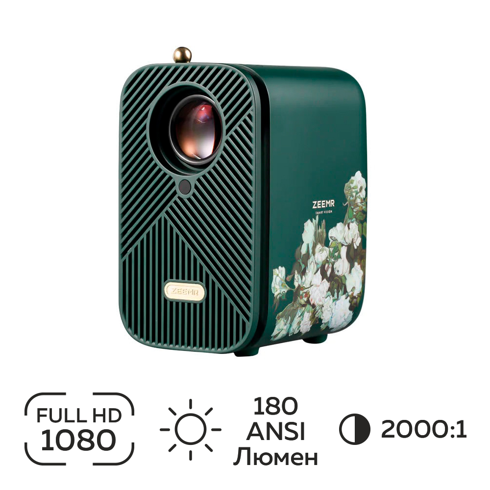 Проектор ZEEMR M1 PRO