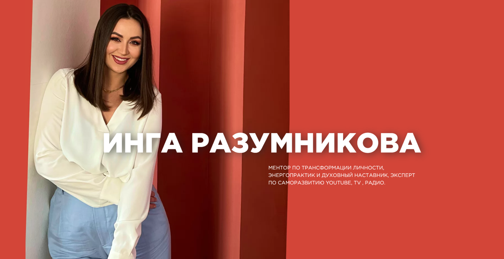 Политика в отношении обработки персональных данных