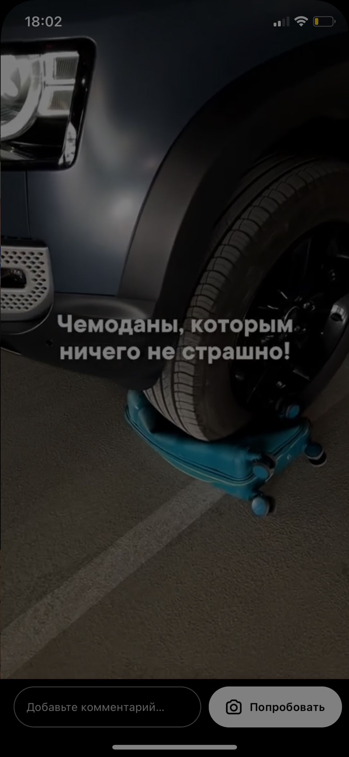 Надежные чемоданы с доставкой в день заказа